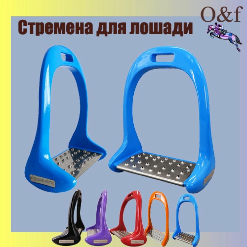 Стремена для лошади