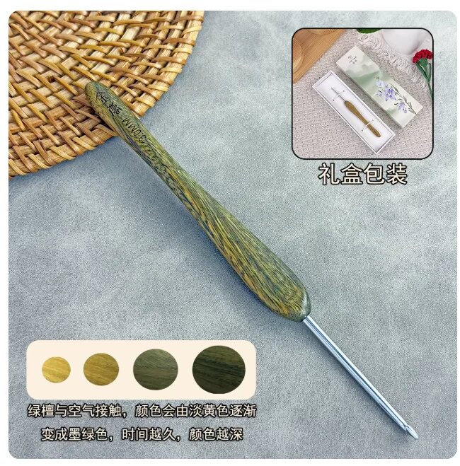 Крючок для вязания Jinlan, 1.5mm, старинный стиль