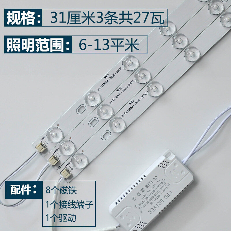 Горячая распродажаСветодиодная лента, длинная светодиодная лента с суперяркими светодиодами, модифицированная световая панель, замена источника света для гостиной, потолочная лампа, основная пластина