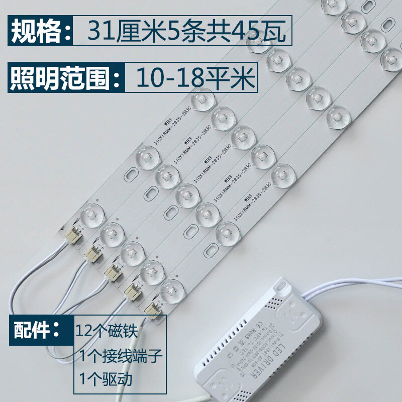 Горячая распродажаСветодиодная лента, длинная светодиодная лента с суперяркими светодиодами, модифицированная световая панель, замена источника света для гостиной, потолочная лампа, основная пластина