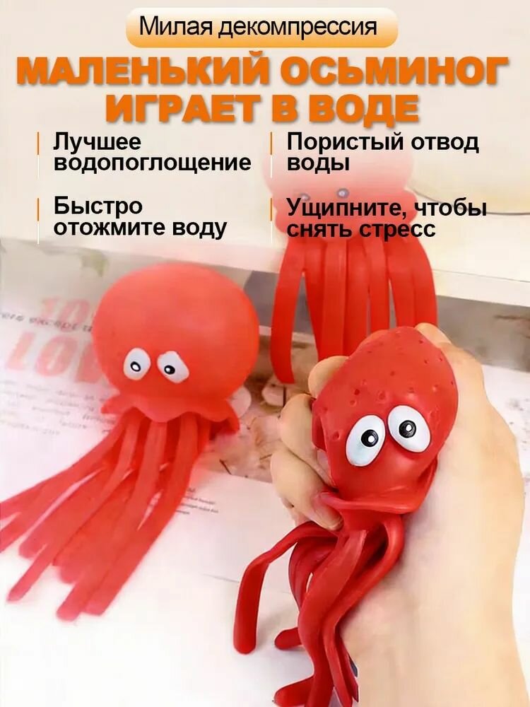 Игрушка водная, интерактивная, подача воды, для лета, для детей от 3 лет
