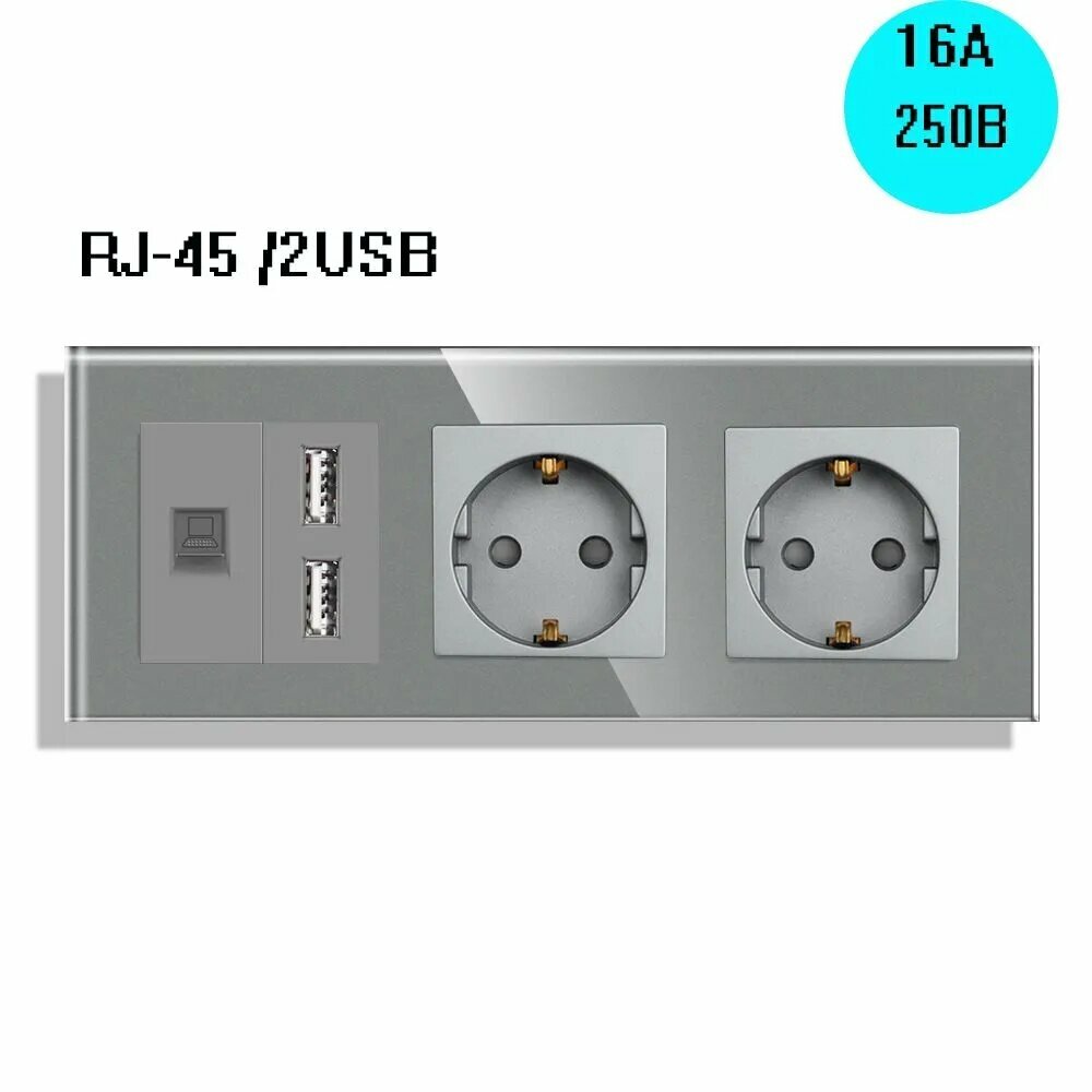 Розетка с RJ-45 / 2USB, интернет CAT6+2USB+2розетка, рамка стекло Серая