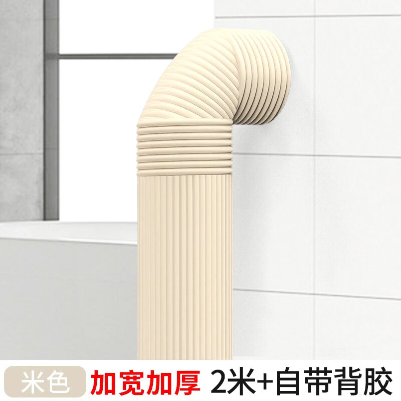 Зимняя антифризная обертка для водопроводных труб и труб кондиционера, изоляционный хлопковый материал, защитный чехол для изоляционных труб