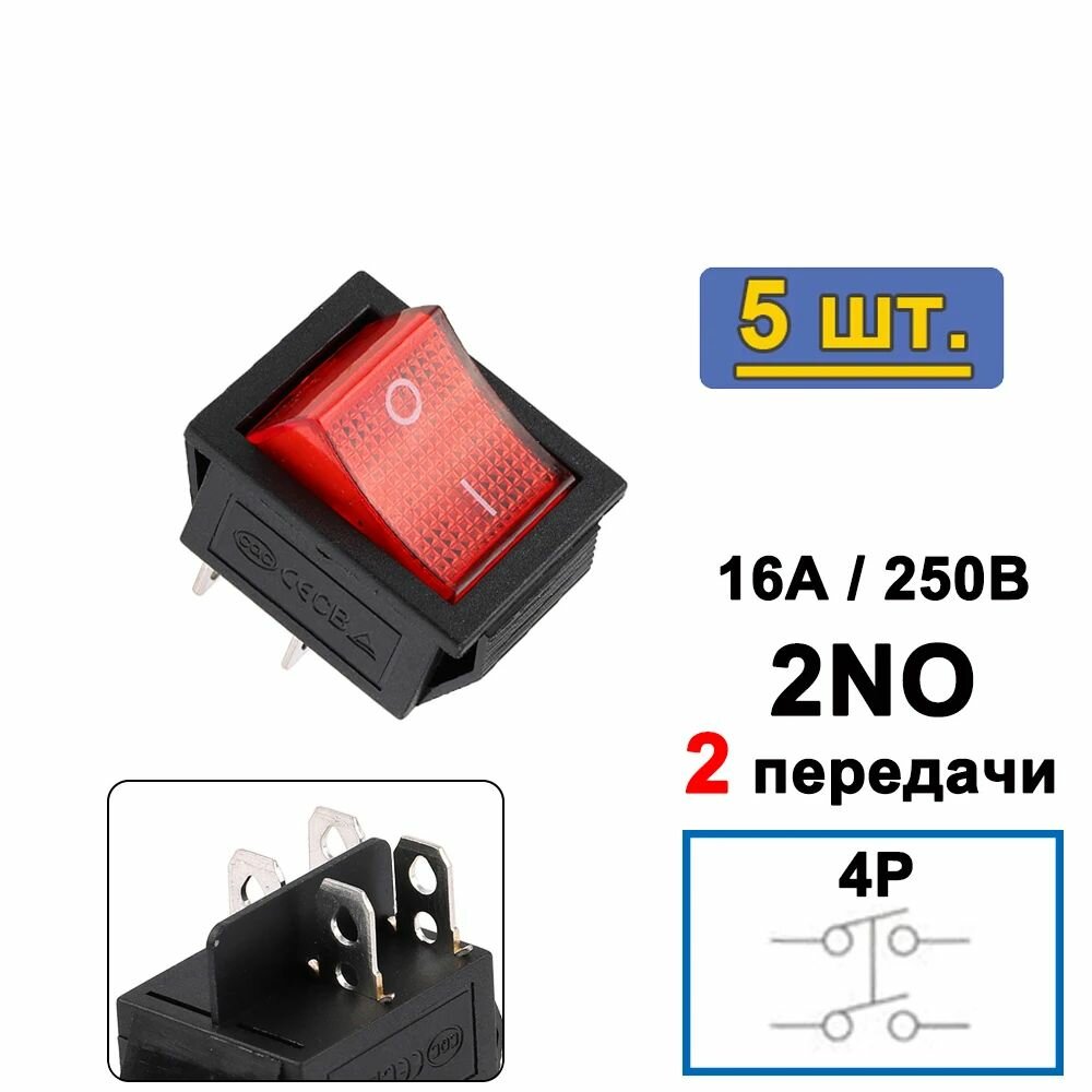 5 шт. Клавишный переключатель KCD4,4PIN, ON-OFF