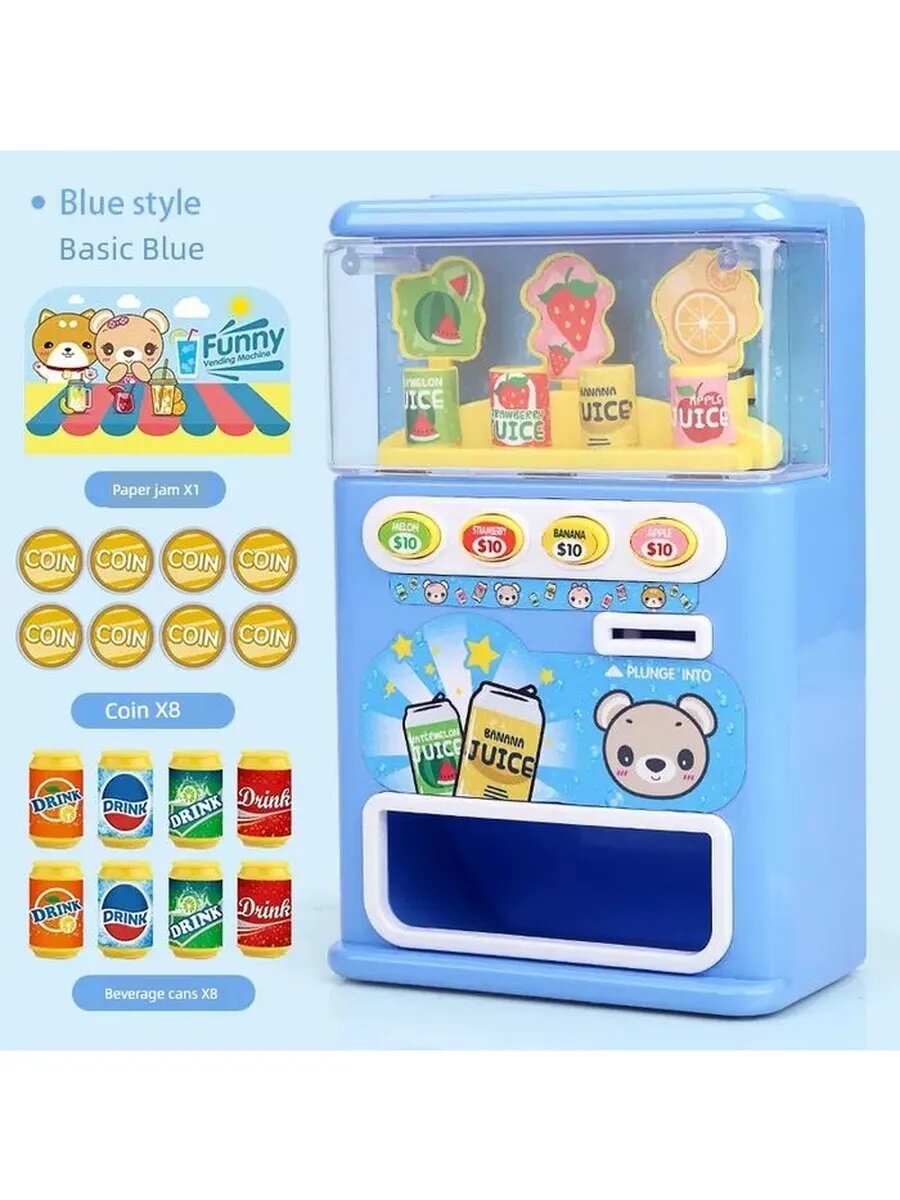 Большой игрушечный автомат (Синий, E-Commerce Box)