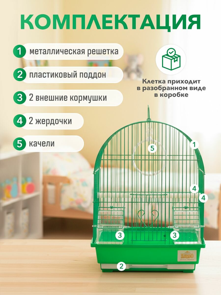 Клетка для птиц Kredo А100 GN — фото 1