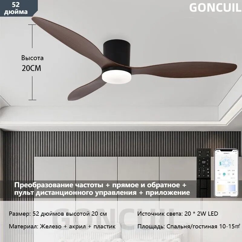 GONCUIL Люстра, LED, 40 Вт