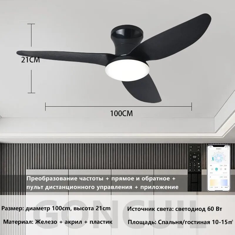 GONCUIL Люстра, LED, 60 Вт