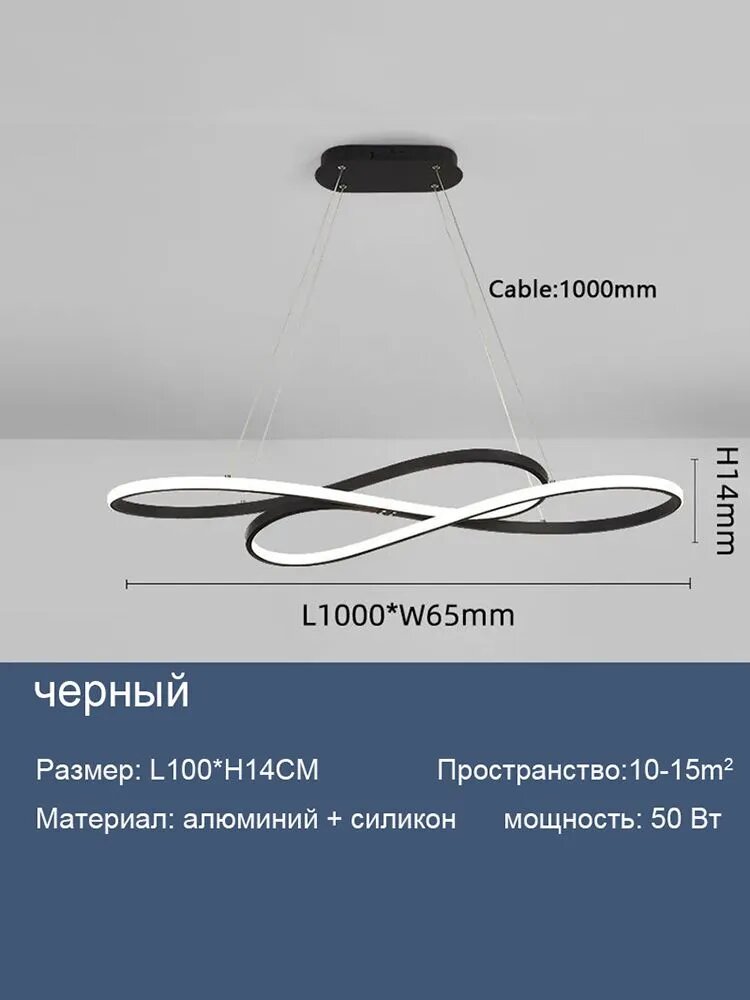 Veihao Люстра, LED, 54 Вт