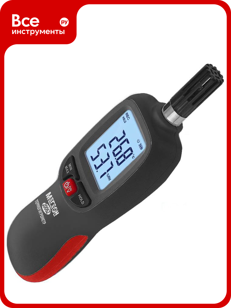 Термогигрометр мегеон 20062 к0000033508