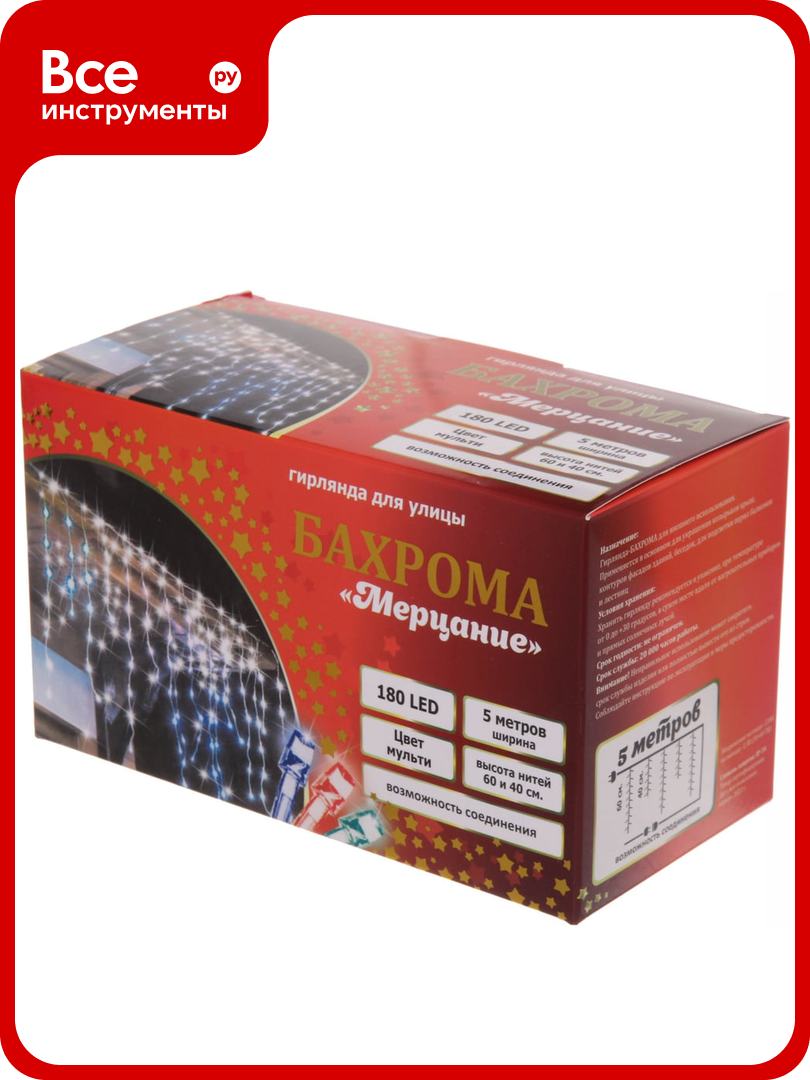 Гирлянда для дома Серпантин нить Хрусталь 8 м 50 ламп LED, черный пров, IP-40. 8 режимов, Белый (возможность соединения)