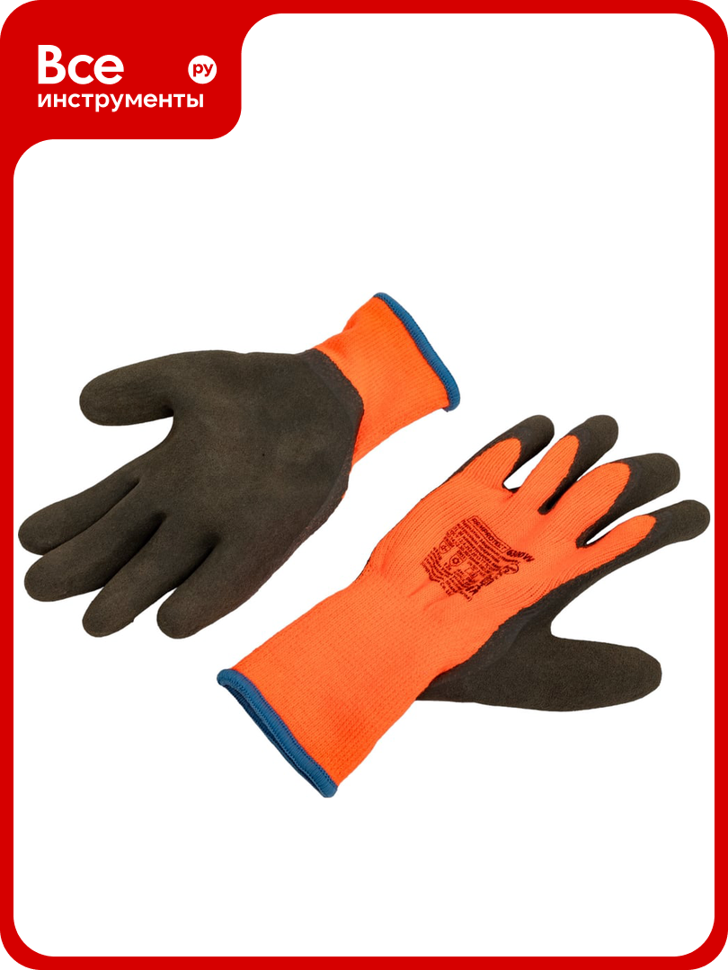Утепленные перчатки Armprotect начёс Hi‑Vision, акрилово‑латексные, с резинковой манжетой, черно‑оранжевого цвета