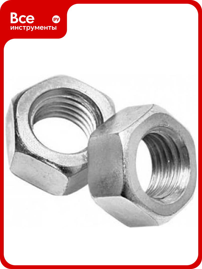 Оцинкованная гайка креп-комп DIN934 м30 пр.8, 120 шт. гош30