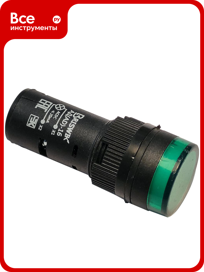 Индикатор светодиодный Briswik АД(AD)-16 зеленый 220В AC/DC IP65 16AC/DC220V-g. BR встраиваемый термостойкий корпус