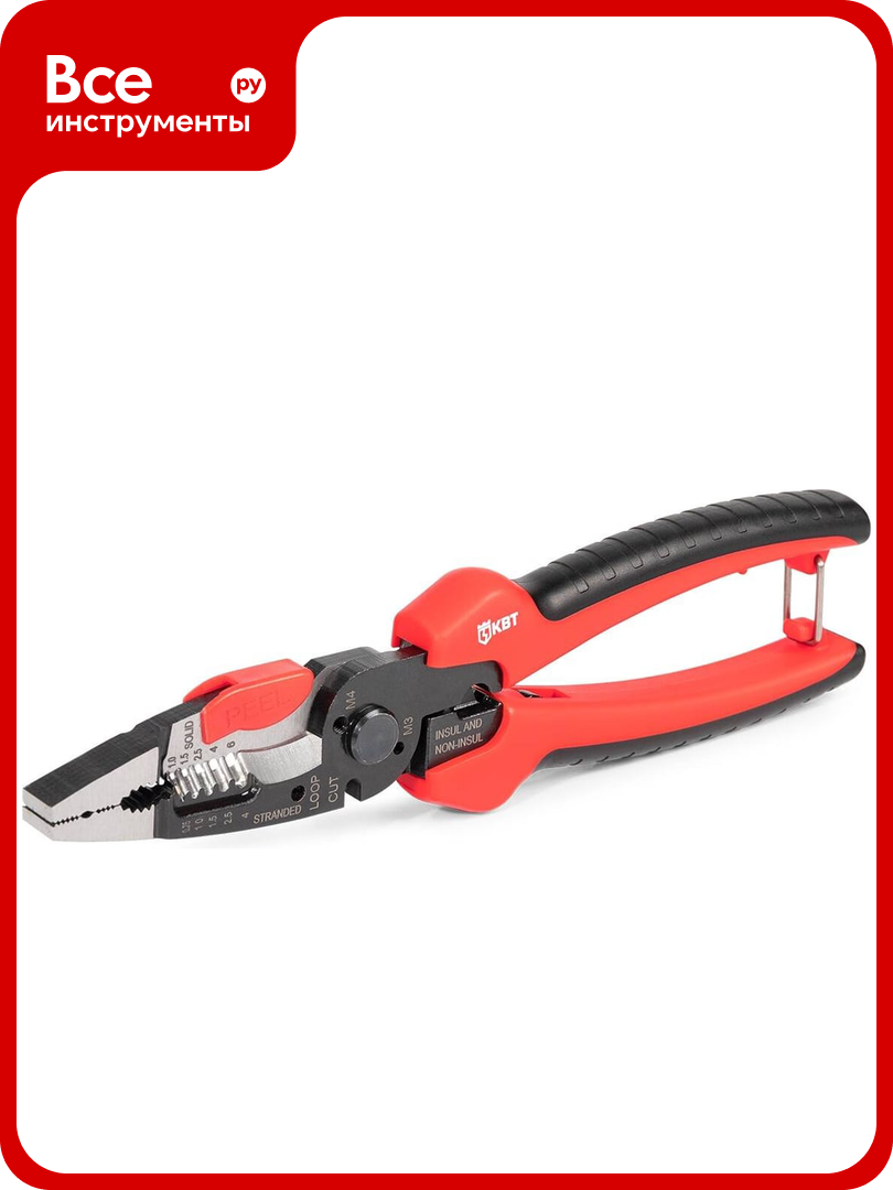 Мультитул-пассатижи КВТ серия профи 215 мм 101597