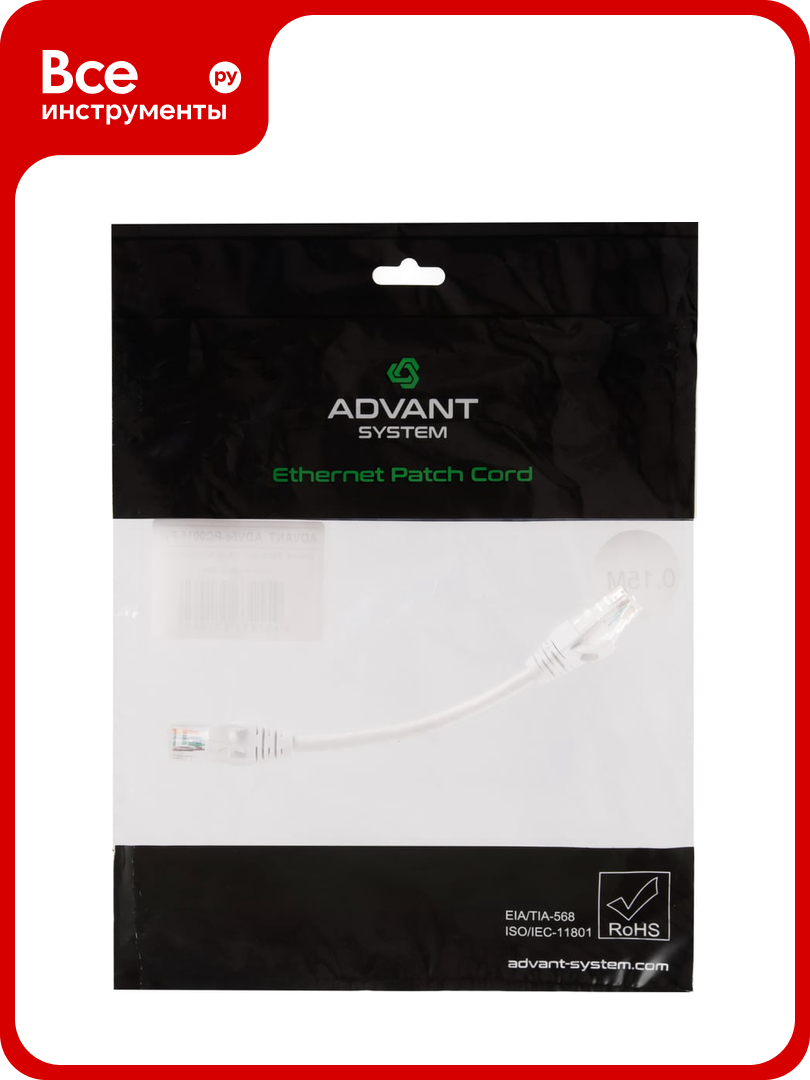 Патч-корд Advant кат. 5е, U/UTP, 4 пары (AWG24), многожильный, оболочка PVC, цвет: белый, длина: 15 см ADV5е-PC0015-PW