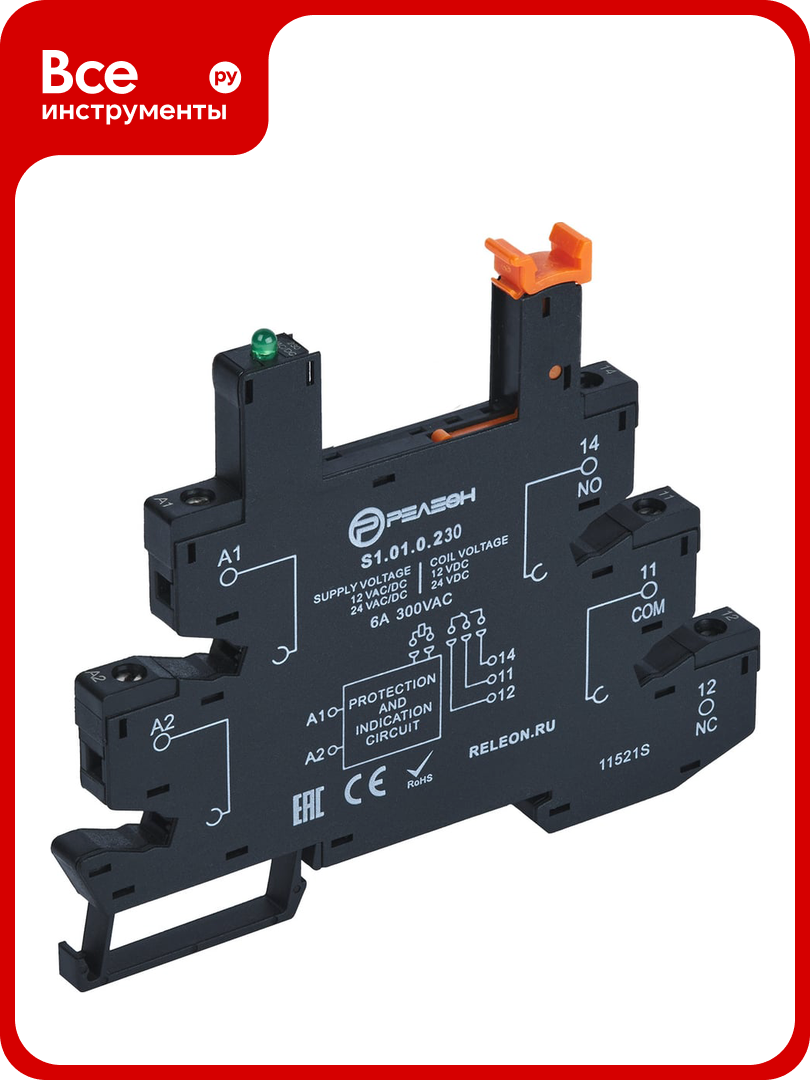 Розетка для реле с винтовыми зажимами Релеон, 8А; /= 230В AC/DC; S1010230
