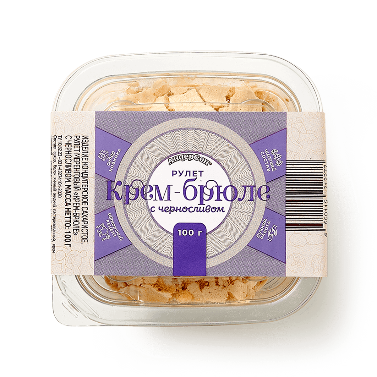 Рулет меренговый АндерСон "Крем-брюле с черносливом", 344 кКал, 13,2 г жира, 5 г белка