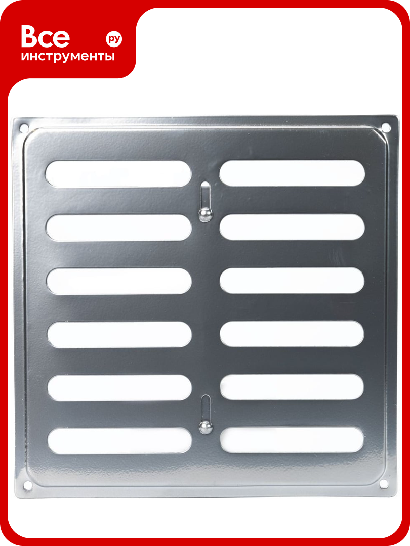Решетка металлическая регулируемая KRAFTAIR 155x155 хромированная 155х155 колор регулируемая хром