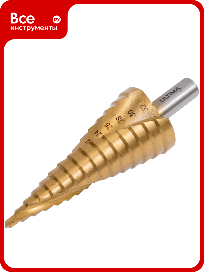 Сверло ступенчатое по металлу ULTIMA 4-32 мм 15 ступ, Р6М5, спираль 113710, цилиндрический хвостовик с тремя гранями
