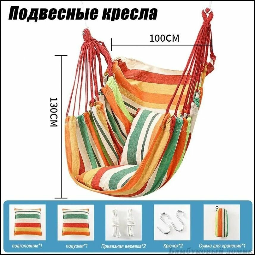 Эксклюзивный подвесной лежак для отдыха