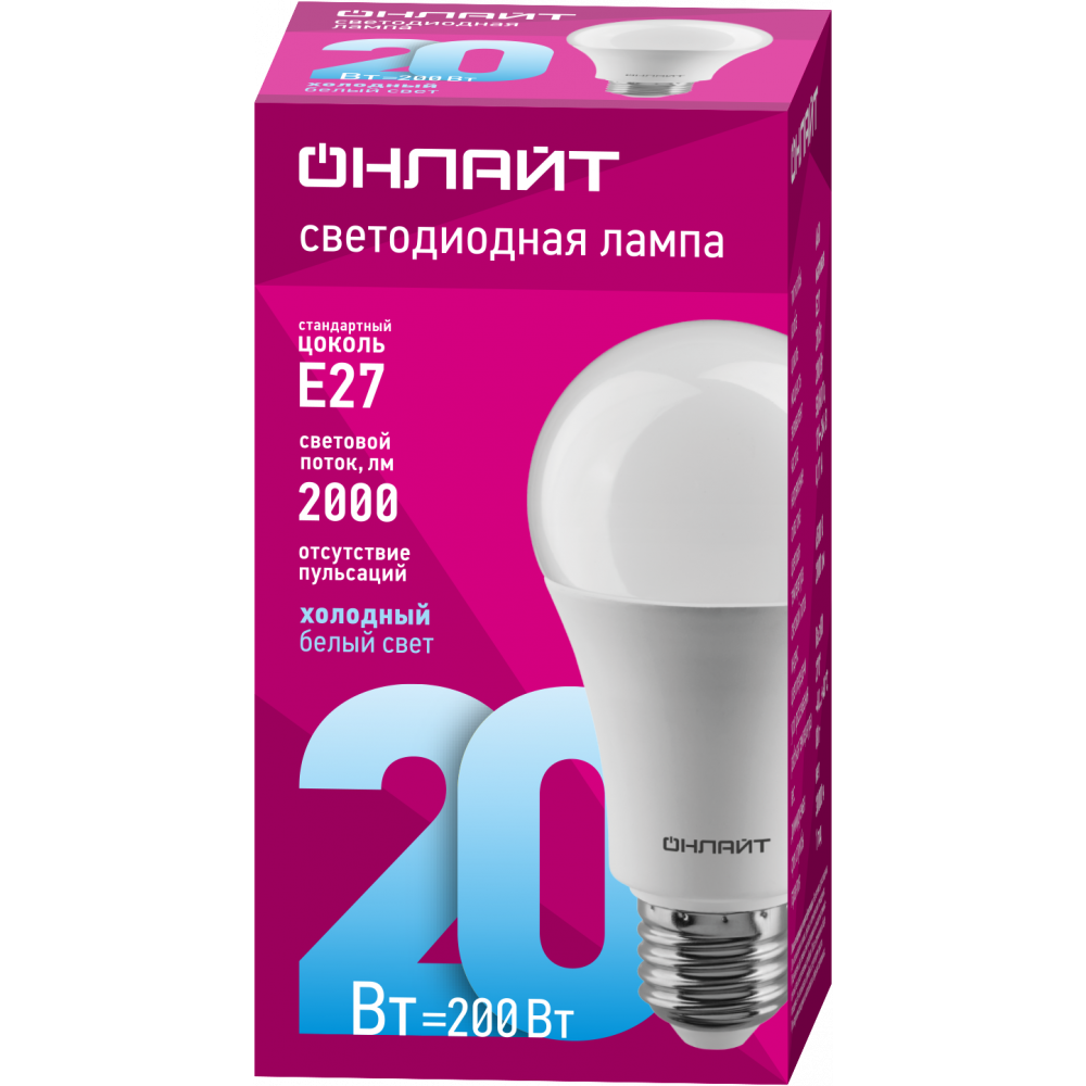 Лампа светодиодная онлайт OLL-A60-20-230-6.5K-E27 20Вт Е27 6500К 61159 5шт