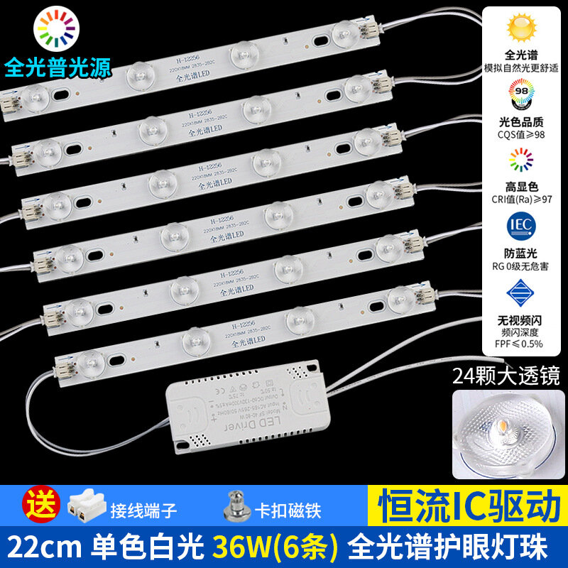 Горячая распродажаСветодиодная лента полного спектра, замена потолочного светильника, свет для гостиной, ядро, ультра яркий, высокий CRI, защита глаз, длинная светодиодная панель, белый свет