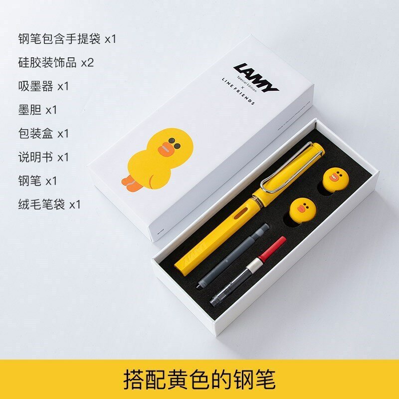 Немецкая перьевая ручка Lamy в подарочной коробке с изображением бурого медведя, предназначенная для обучения письму, с перьями Coni Rabbit и Little Yellow Duck EF.