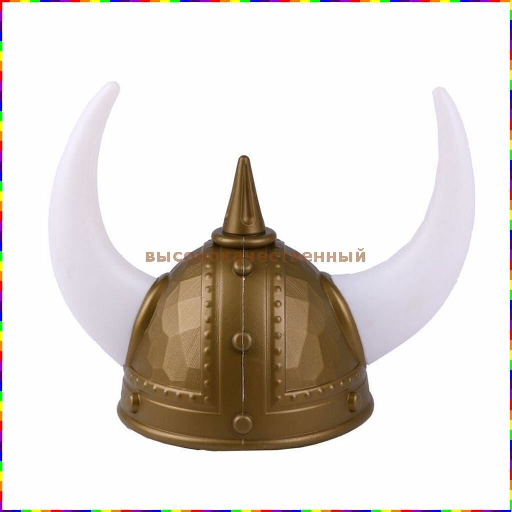 Золотая шляпа-рог викинга