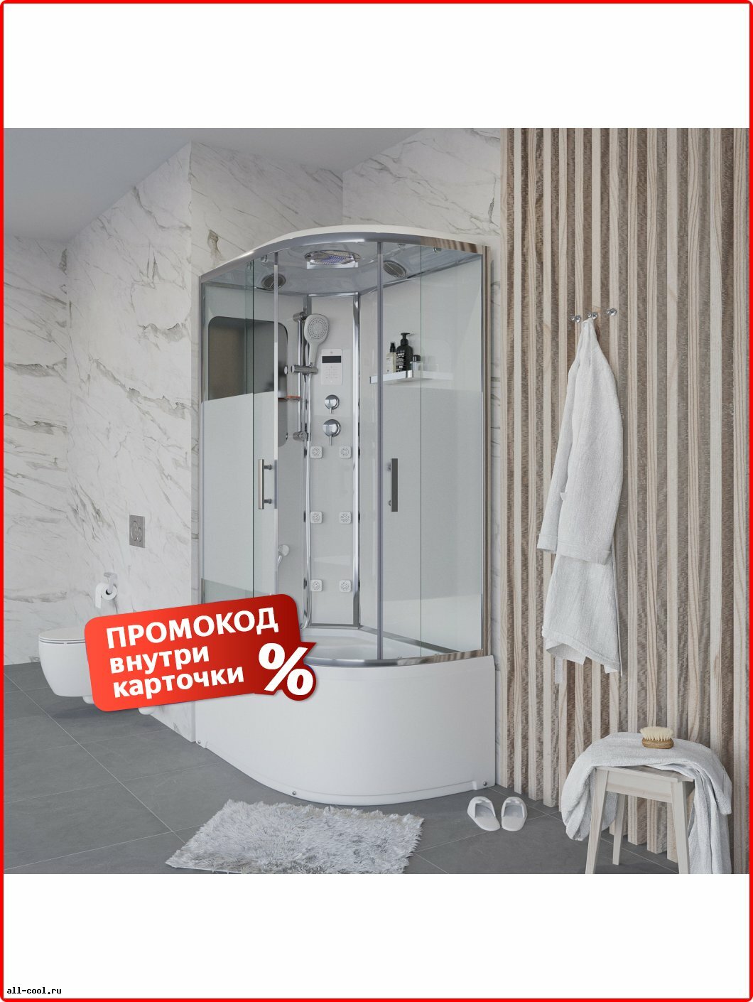 Душевая кабина Niagara Cleide 120x80 высокий поддон, асимметричная, белый, гидромассаж, подсветка, с сиденьем