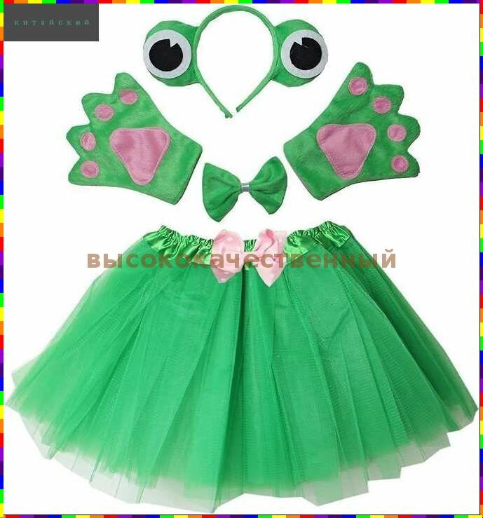 Костюм лягушонка для детей: зелёная пачка, головной убор с ушками, бабочкой, хвостиком и лапками