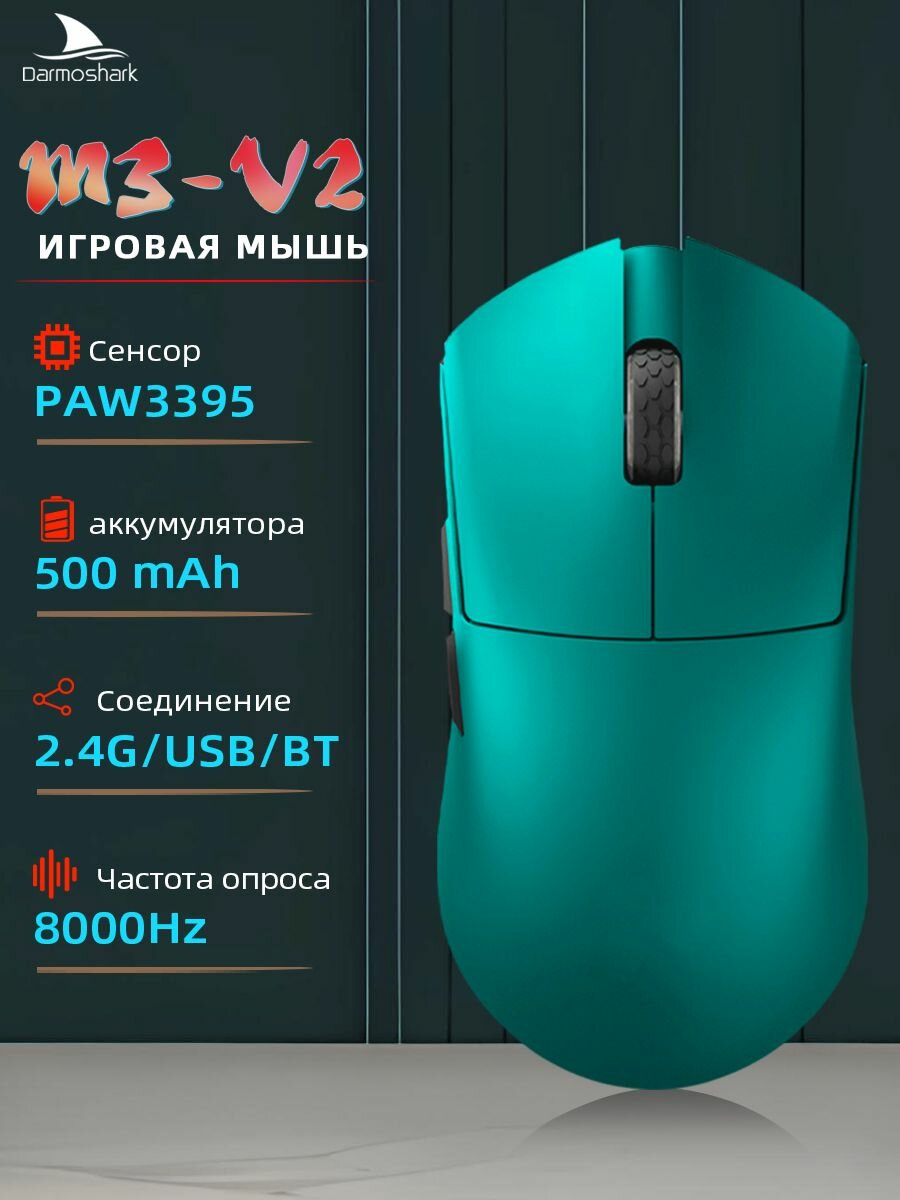 Беспроводная игровая мышь, 26 000 DPI, беспроводное соединение 2,4 ГГц, Bluetooth, USB