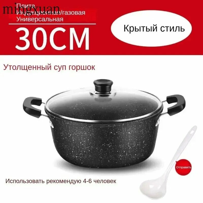 Казан "Казан", 10 л