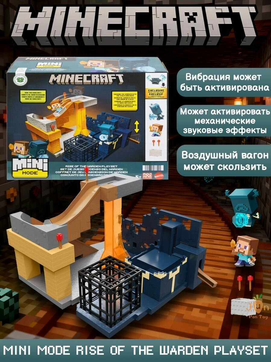 Mattel Minecraft Mini Mode Rise Of The Warden Playset HXT72 / Майнкрафт, набор для подземелий Надзиратель, с Фигурка, подходит для детей от 4 лет и старше
