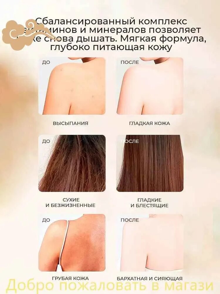 Фильтр для душа ароматизированный от жесткой воды, хлора и ржавчины, Аромат сосновый лес, Подходит для всех типов душевых систем, эффективно удаляет ржавчину, хлор и тяжелые металлы из воды.