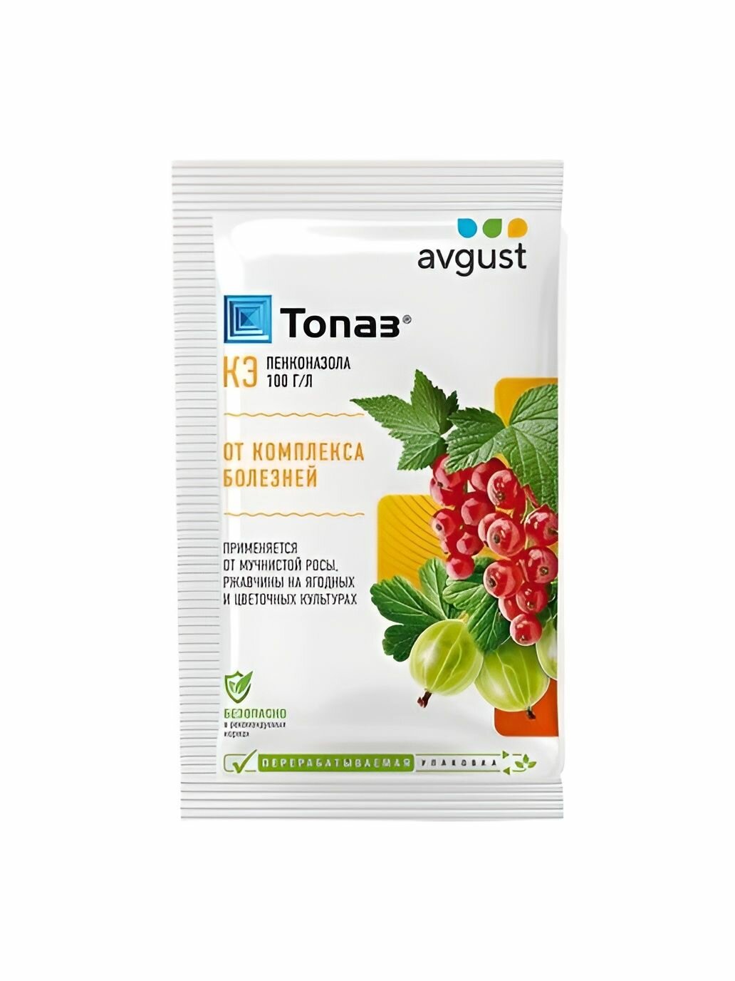 Пестицид Топаз, КЭ (100 г/л пенконазола)