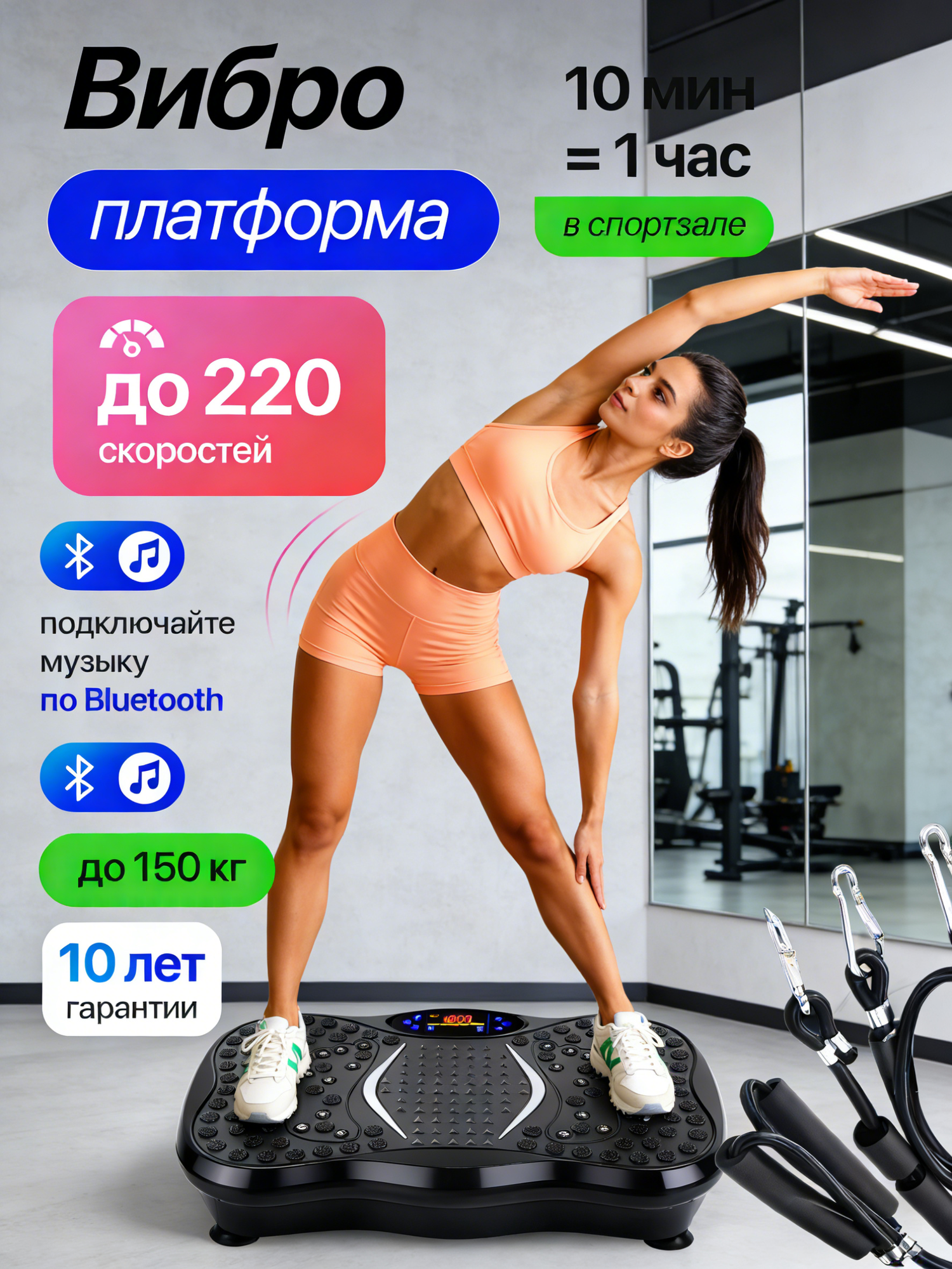 Виброплатформа тренажер для похудения, кардио, степпер для ног, антицеллюлитный, нагрузка 150 кг