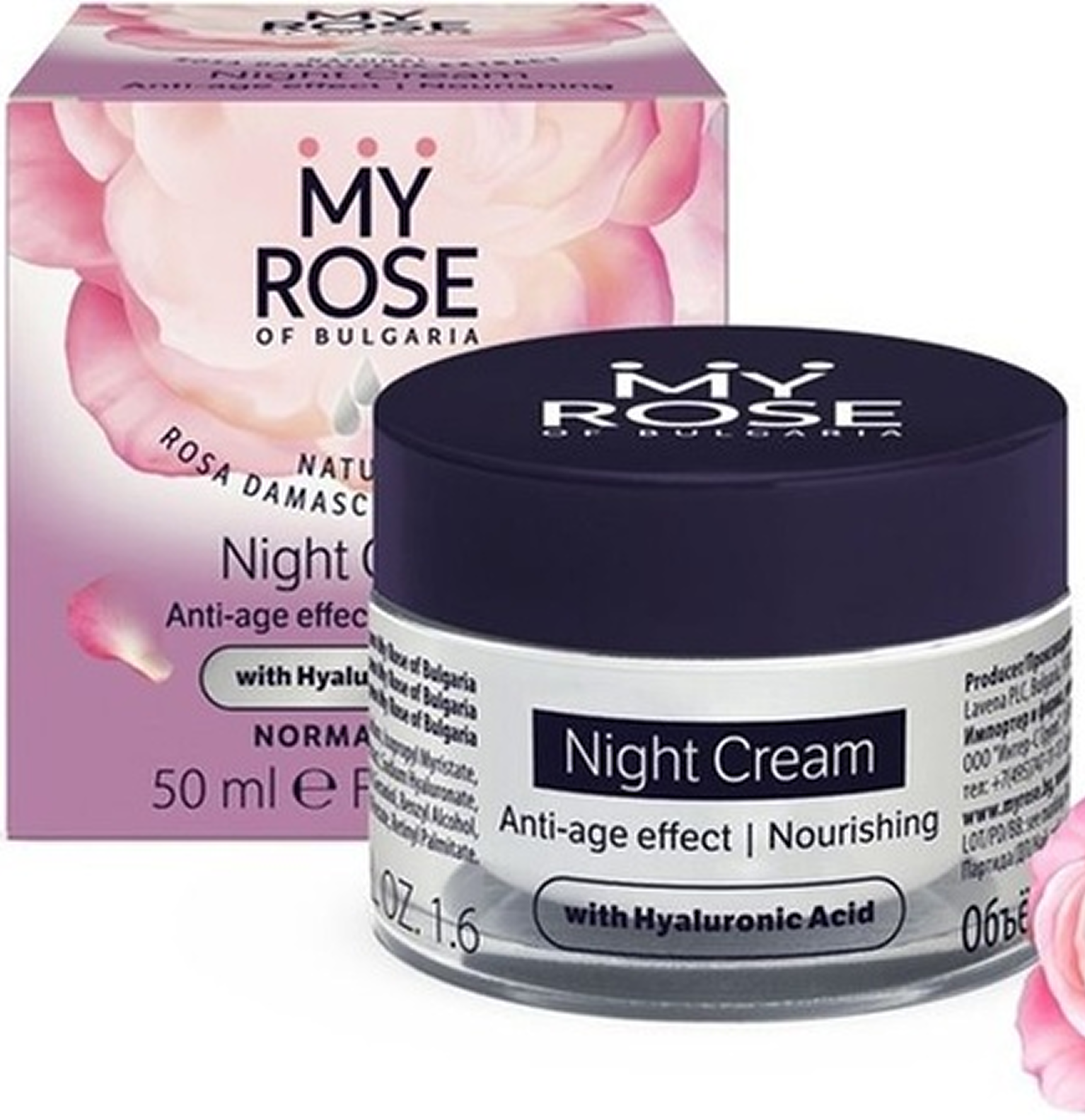 My Rose of Bulgaria Крем для лица ночной против морщин 50 мл
