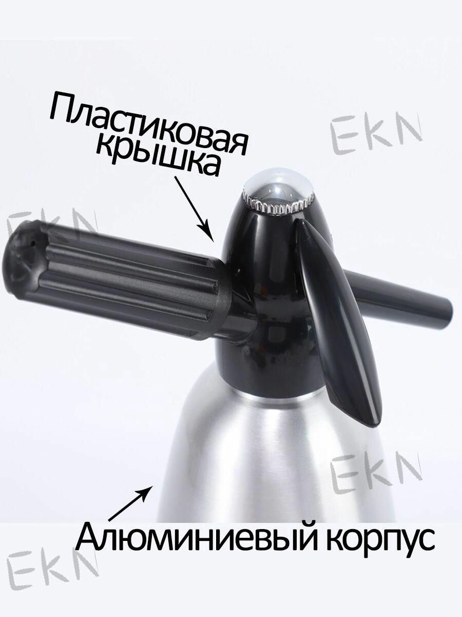 Сифон, 1 л, 1 шт — фото 1