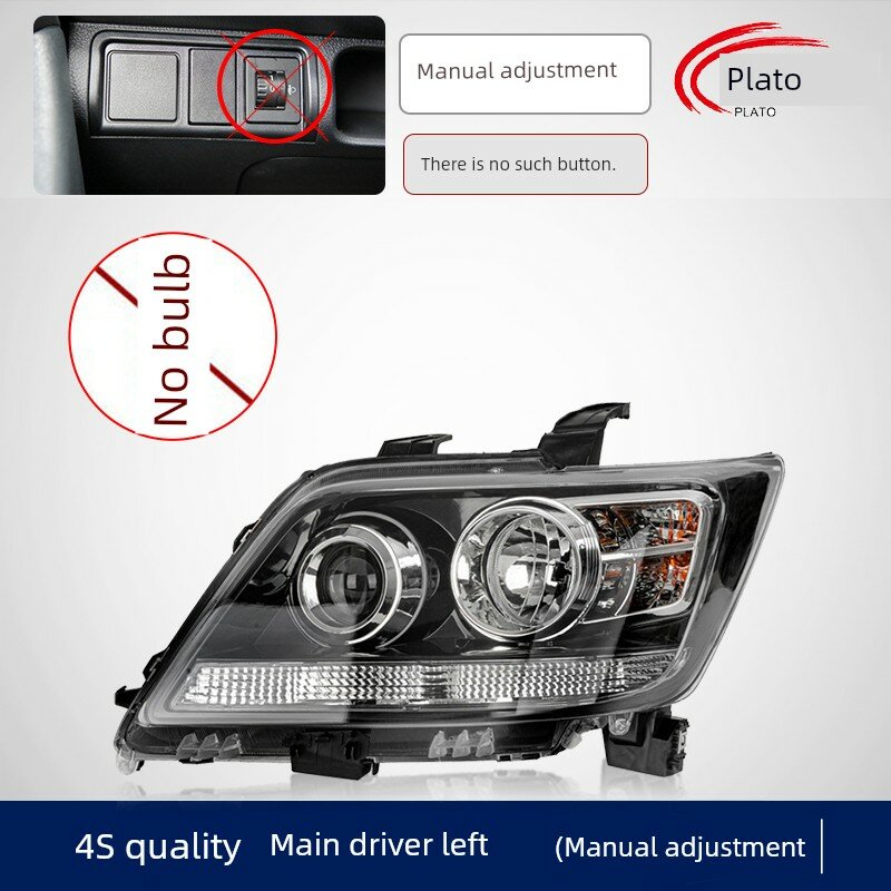 Подходит для фар Changan Uno, левая и правая передние фары, осветительные приборы, рассеиватели дальнего и ближнего