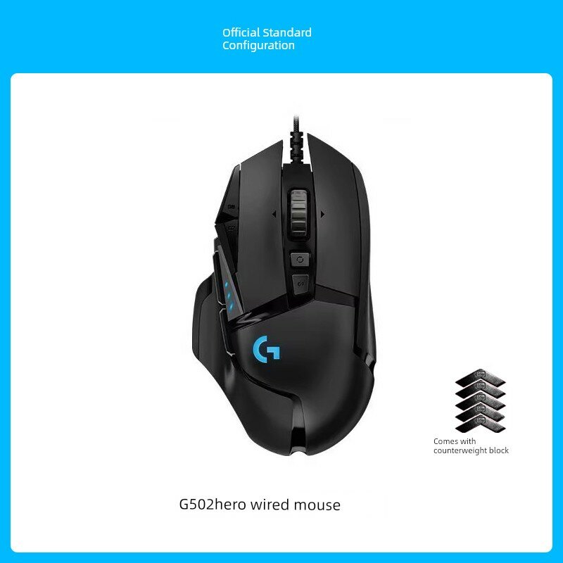 Игровая мышь Logitech G502 HERO Nebula Series, проводная, RGB, для ноутбуков, киберспорта, PUBG, с макросами G502
