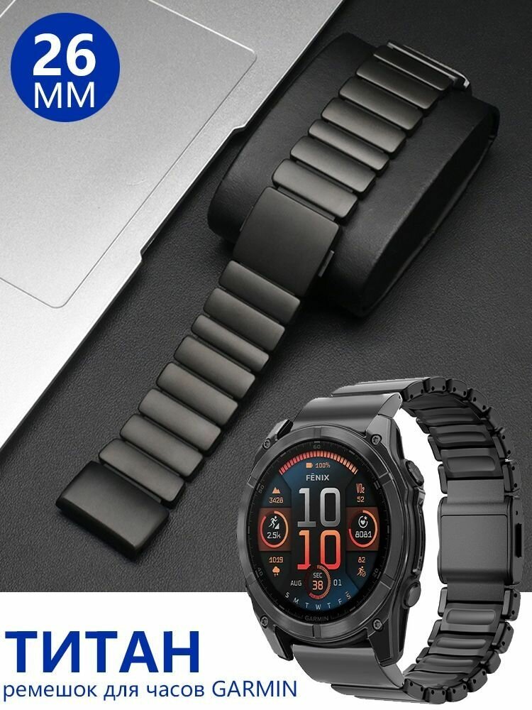 Ремешок из титана и силикона, 26 мм ремешок для часов Garmin Fenix 8 7X Pro Tactix 7 51 мм Enduro 3 2, черный ремешок
