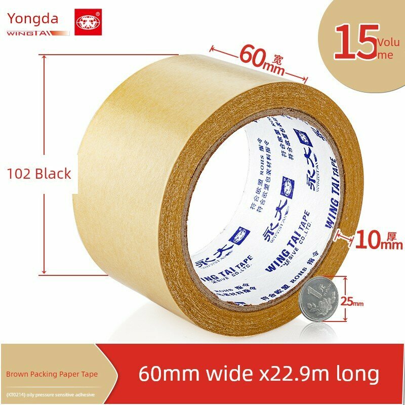 Крафт-лента, высокая адгезия, прочная, безводная герметизация, самоклеящаяся для фоторамок, маскировки, монтажа