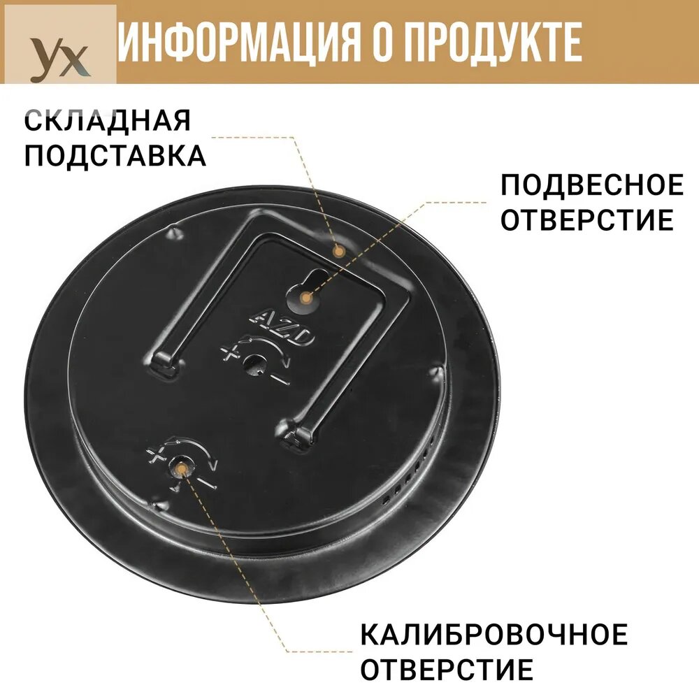 Термометр гигрометр для бани и сауны металлический стеклянный серебристый с настенным креплением — фото 1