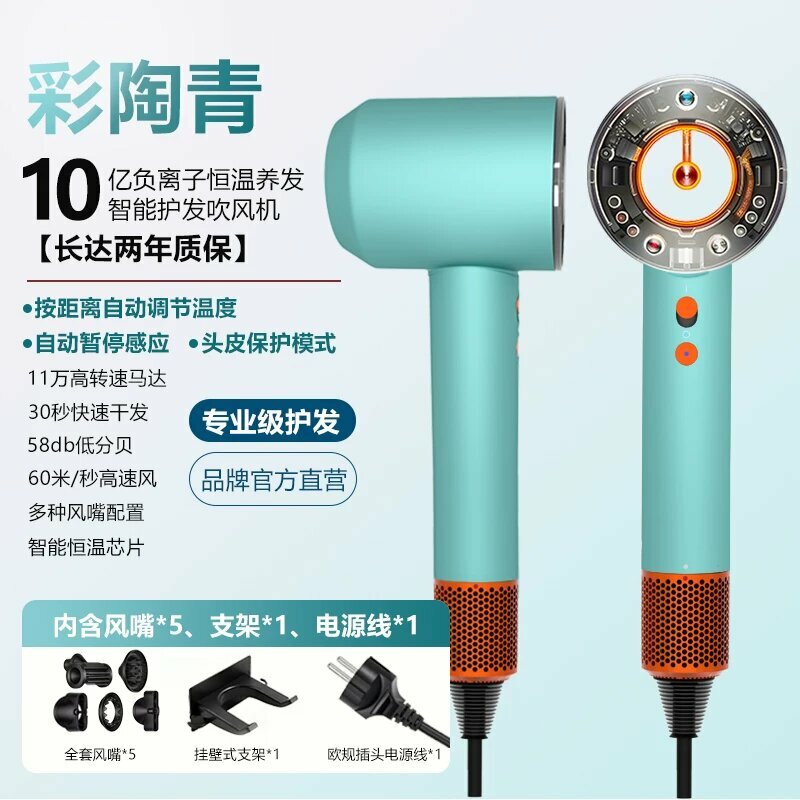 Фен Huaqiangbei HD16, умный, высокоскоростной, с датчиком постоянной температуры, аналогичная модель, защита кожиФен Huaqiangbei HD16, умный, высокоскоростной, с датчиком постоянной температуры, аналогичная модель, защита кожи