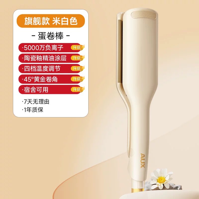Щипцы для завивки волос Oaks Deep U Curling Iron 36 мм, для создания локонов типа «яичный рулет», стойкая укладка без