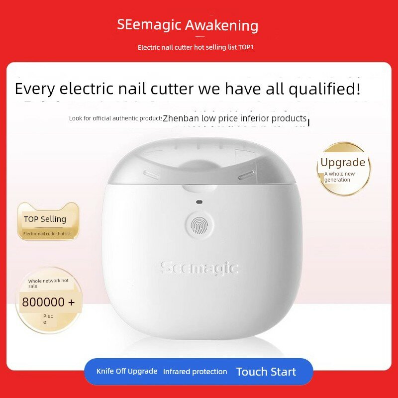 Электрические кусачки и полировщик для ногтей Seemagic, бытовой полностью автоматический триммер для ногтей, кусачки