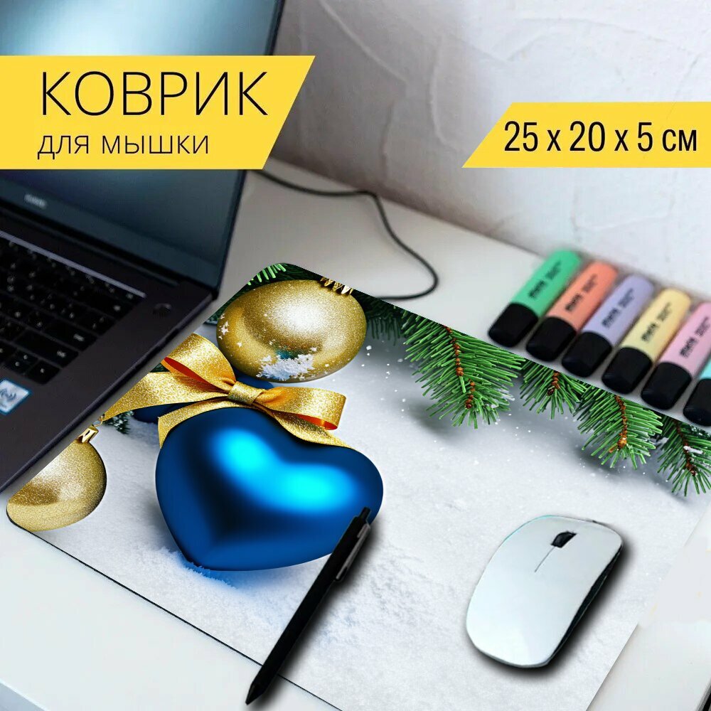 Коврик для мыши с принтом "Новый год декор, синие и золотые шары, сердце, ветки ели, бант, блестящие украшения, снег, праздничная атмосфера, рождество." 25x20см.