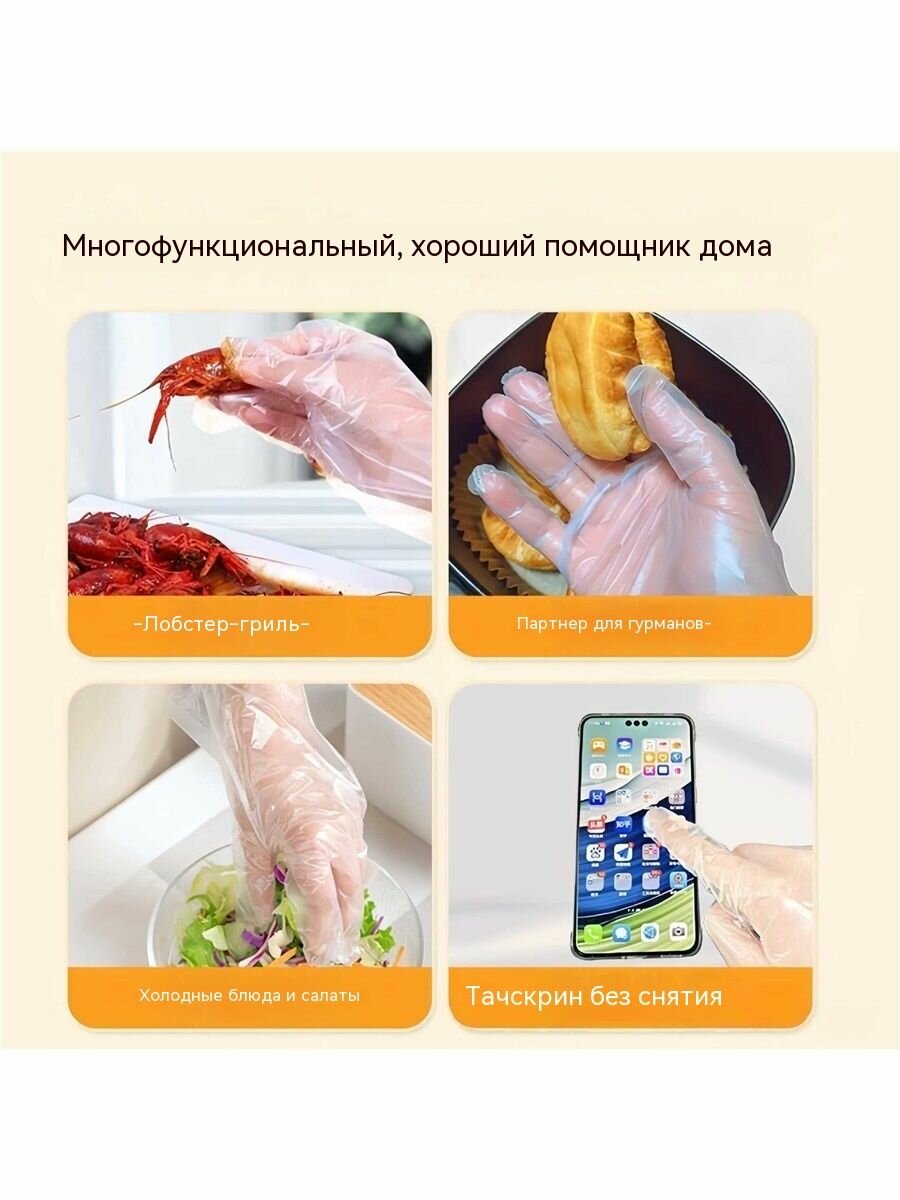 Одноразовые перчатки — фото 1