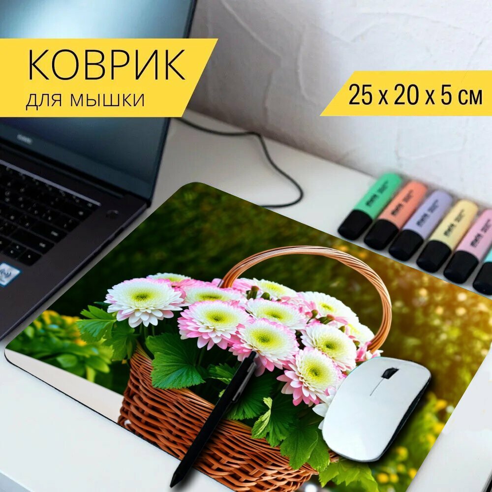 Коврик для мыши с принтом "Корзина, с большим букетом белых и бледно-розовых цветов хризантем с зелеными листьями, стоит на столе под теплым солнечным светом, хризантем." 25x20см.